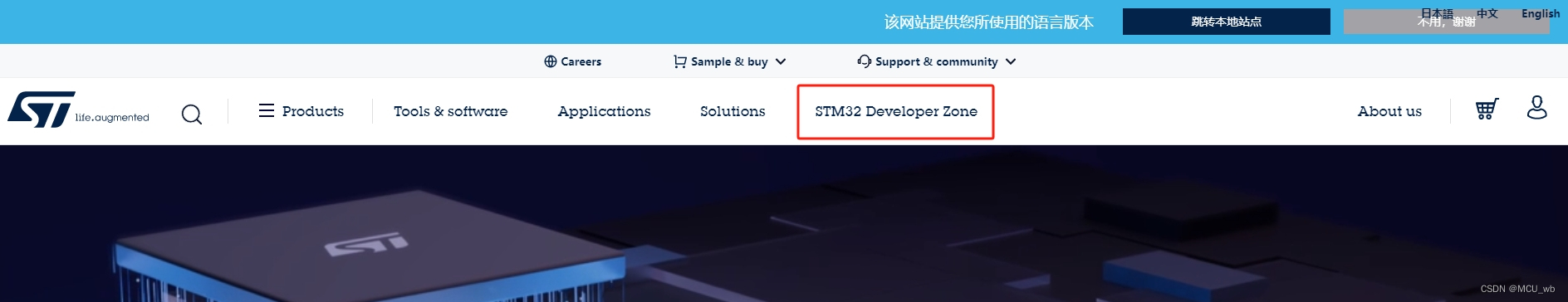 ST官网各数据包的下载方法_如何在st官司网下载c程序-CSDN博客