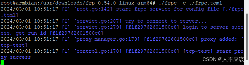 阿里云服务器frp内网穿透搭建的超时报错问题（login To Server Failed Dial Tcp X X X X 7000 I O Timeout） Frp连接超时 Csdn博客
