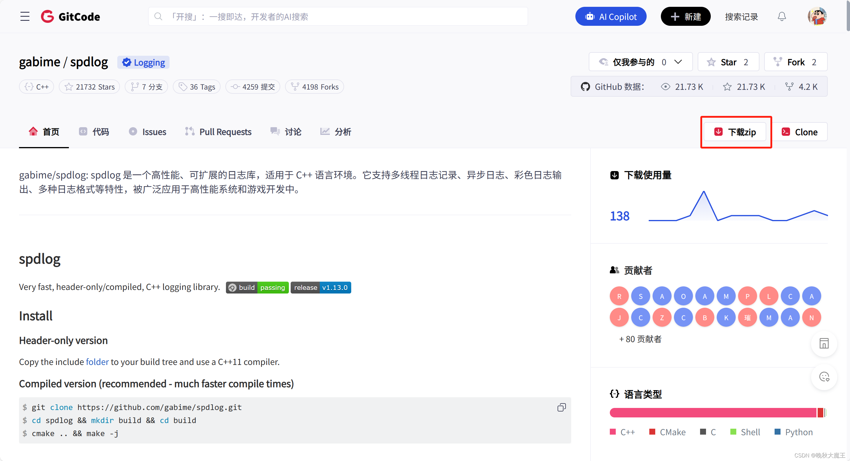 Qt随手记系列——多线程日志spdlog，同时输出到控件和日志文件spdlog 多线程 Csdn博客 4462