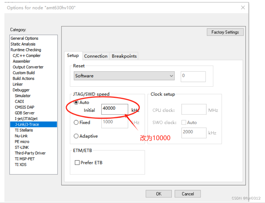 IAR+JTAG调试下载: Failed to get cpu status after 4 retrie 问题处理方法_failed to get cpu status after 4 ...
