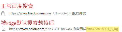 真正彻底解决Edge浏览器中百度被劫持推广到带尾巴&tn=68018901_3_dg_edge_jdmade-GitCode 开源社区