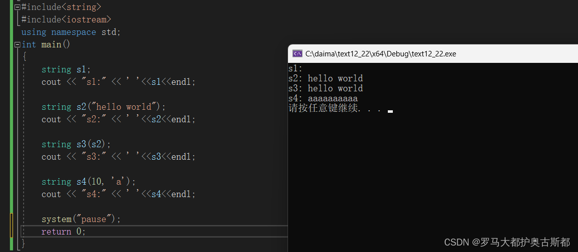 c++ string类-CSDN博客