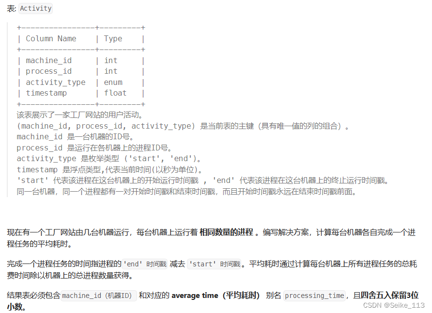 SQL题：-CSDN博客