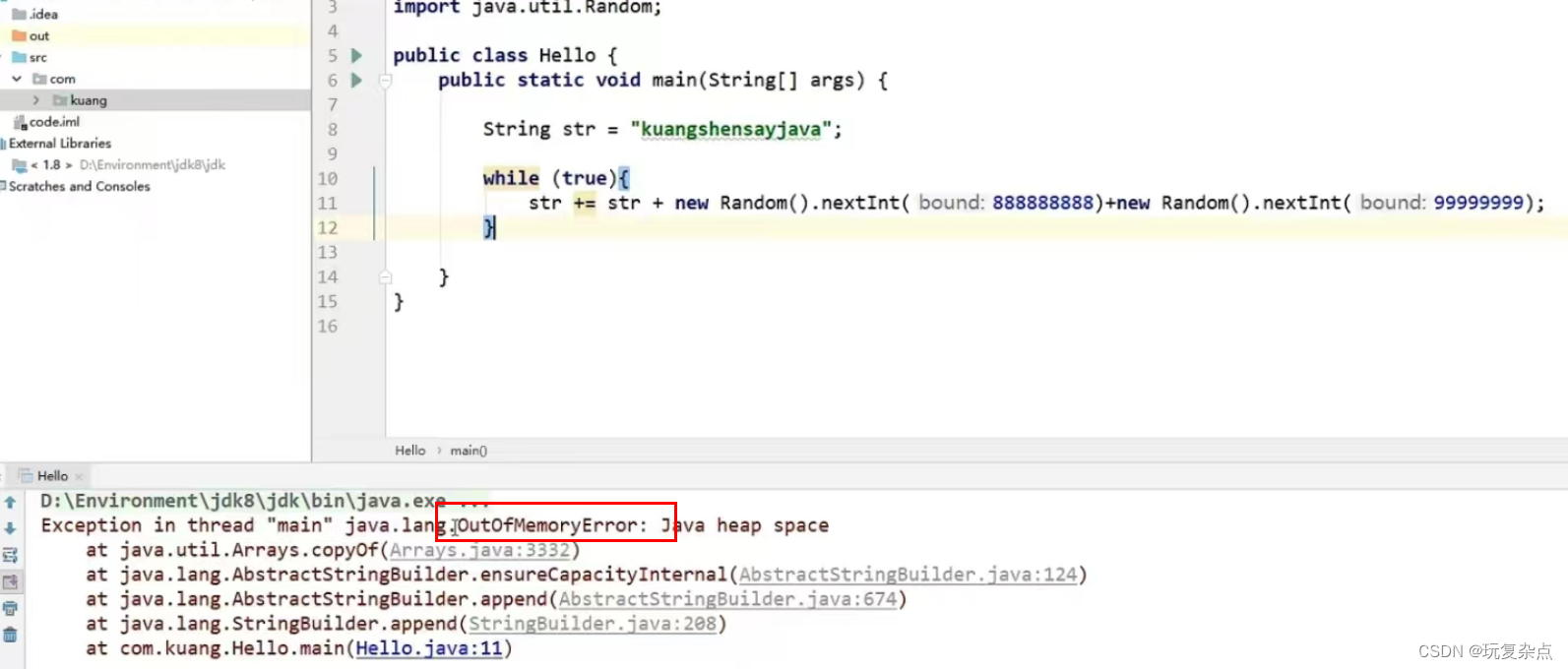 JVM学习|JVM的位置、JVM的体系结构、类加载器、双亲委派机制、沙箱安全机制、本地方法栈、PC寄存器、方法区、堆（OOM内存溢出问题、GC:垃圾回收、复制算法、标记清除算法、标记压缩算法 ...