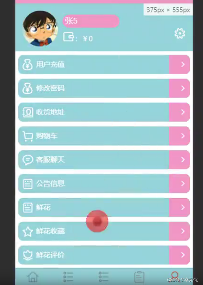 微信小程序 Java Springboot 5网上花店微信小程序的设计与实现(完整源码数据库文件万字文档保姆级视频部署教程配套环境) Csdn博客