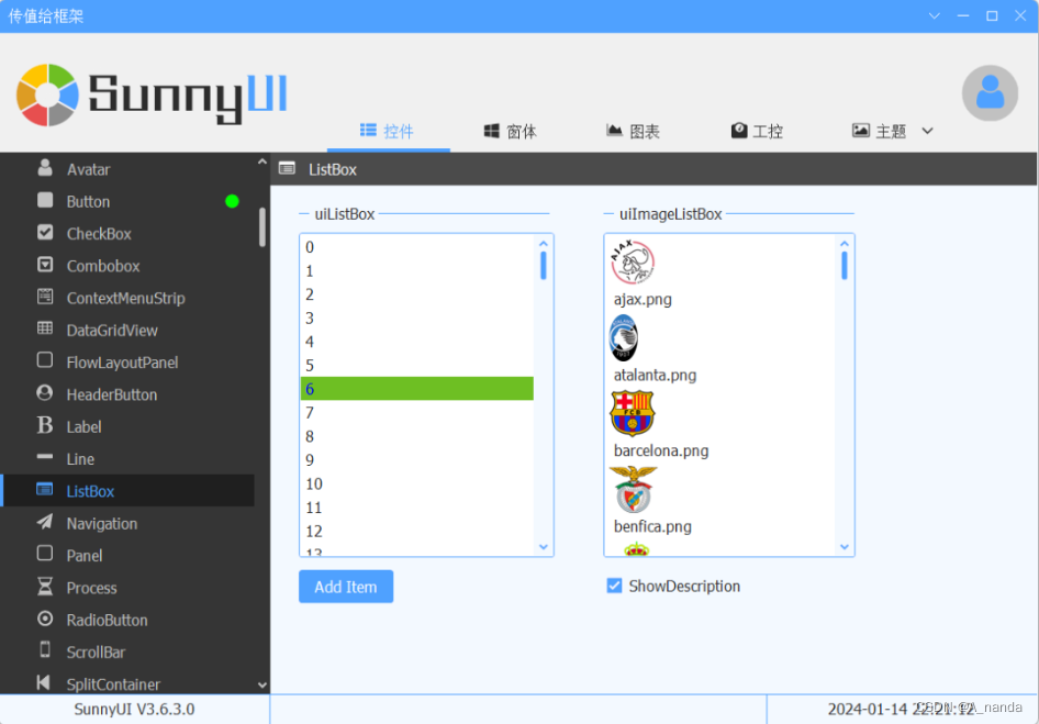 能与WPF媲美的winform前端插件_sunny ui-CSDN博客
