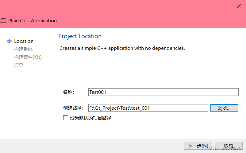 Qt5.15.2编译OpenCV480和OpenCV_Contrib480____（version_1.4）_qt 5.15.2 opencv 4.8.0 mingw32-CSDN博客