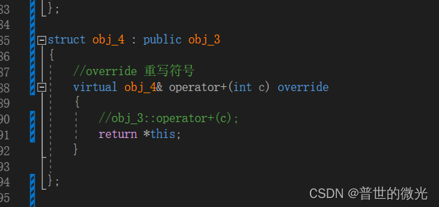 c++之说_9_6|自定义类型 struct operator 重载运算符关键字-CSDN博客