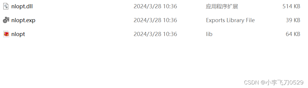 win11使用Cmake和VS2022编译C++开源函数nlopt动态函数库_vs 2022编译c++-CSDN博客