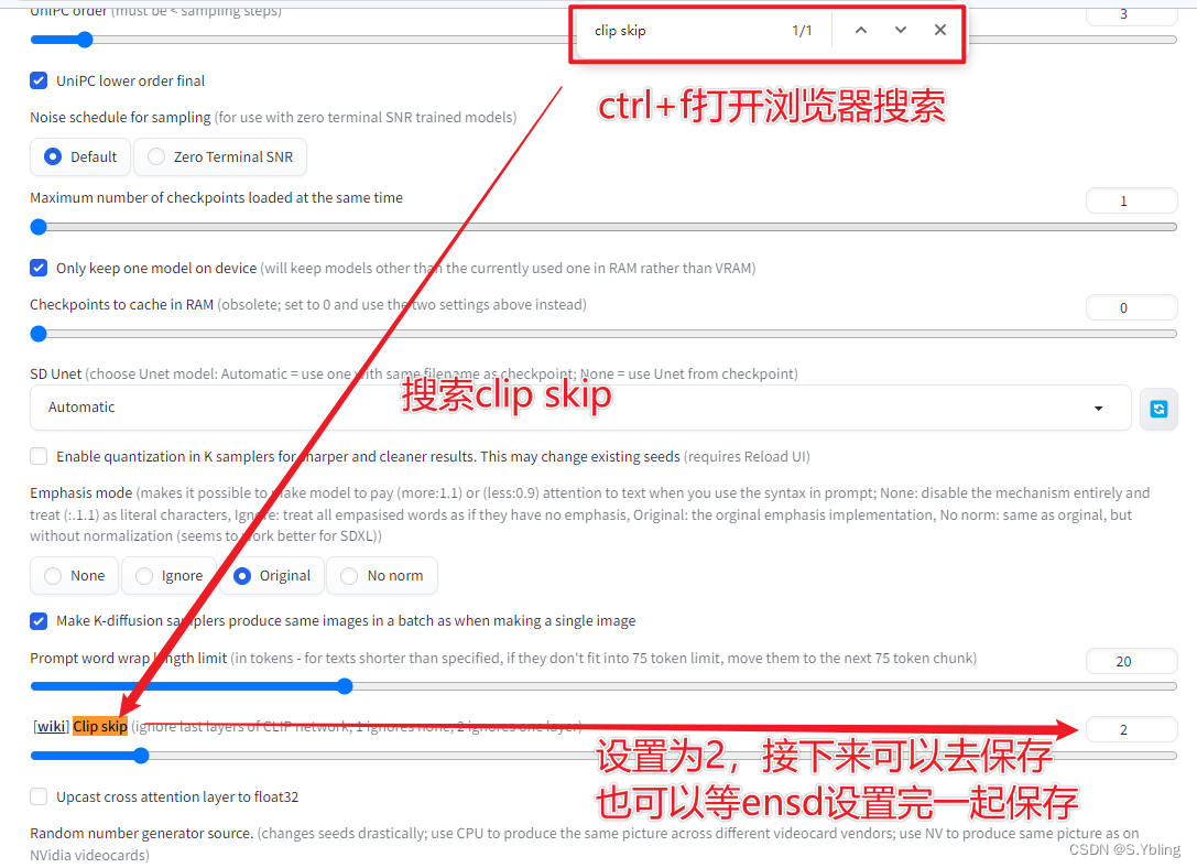 【从零开始AI绘画5】StableDiffusionWebUI的clip skip以及ENSD设定_sd clip skip-CSDN博客