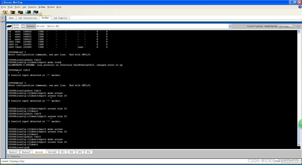 实验二、网络命令使用_vlan database-CSDN博客