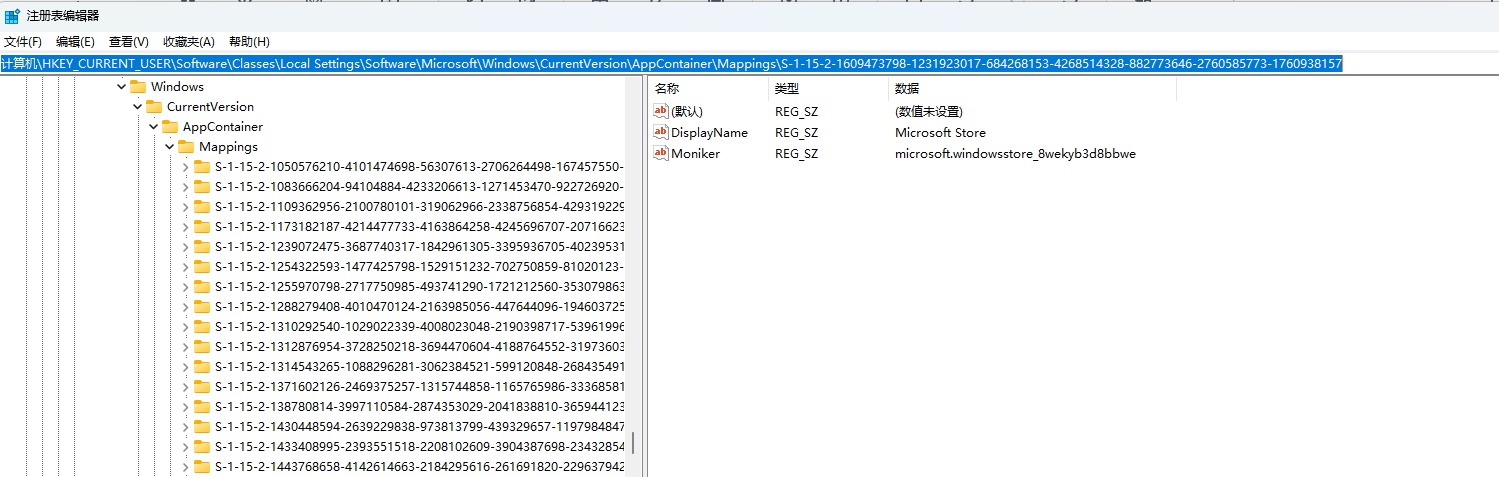 【Windows】开启网络代理时UWP应用（如Microsoft Store）无网络连接_microsoft store连不上网络-CSDN博客