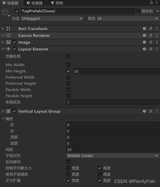 Unity UI组件LayoutGroup下Content Size Fitter 报错，不能 嵌套 和 使用 的替代解决方案_unity3d content size fitter 嵌套报错 ...