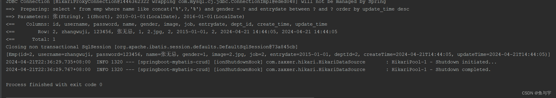 Mybatis_java mybatis的配置-CSDN博客