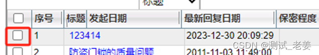 【playwright】新一代自动化测试神器playwrightpython系列课程17playwright元素相关操作元素状态判断判断playwright判断元素类型 Csdn博客 5966