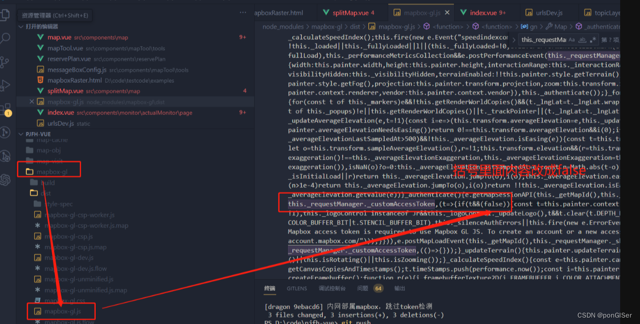 Mapbox去除token验证_mapbox免token-CSDN博客