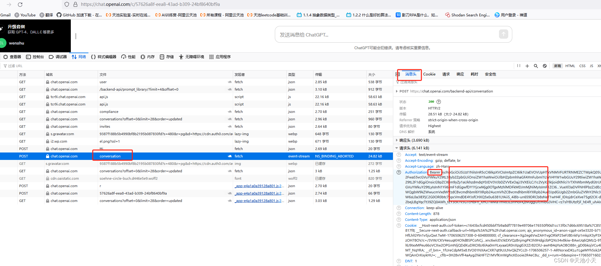 【Pandora Next Notebook】_pandoranext账号注册-CSDN博客
