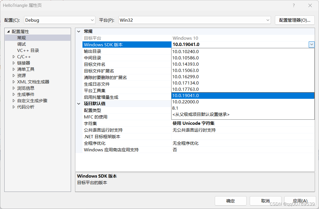 DirectX12（D3D12）基础教程一 “你好三角形”_directx 12-CSDN博客