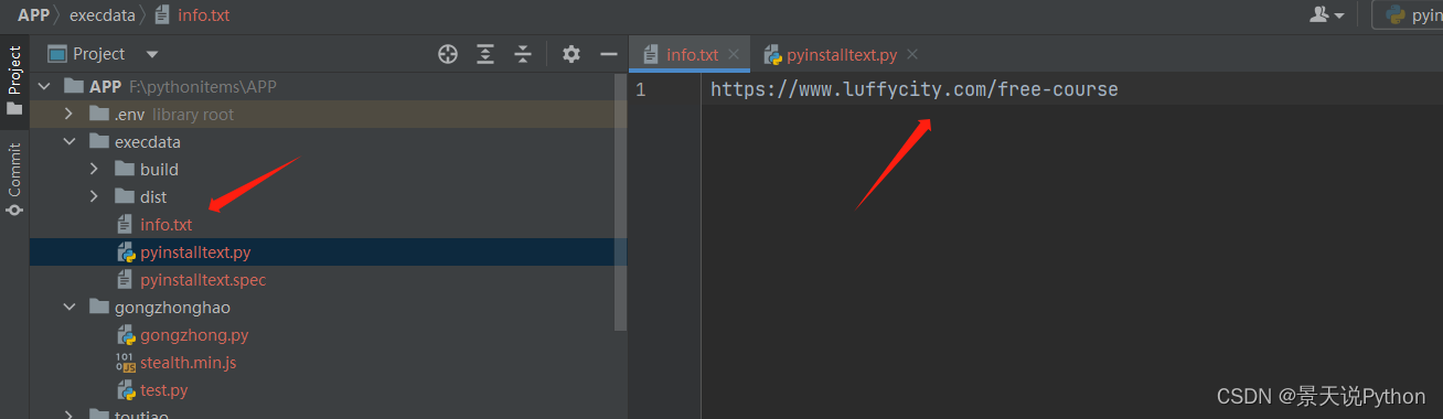 Python代码的打包神器 Pyinstaller，将python代码打包成exepython综合应用，基础语法到高阶实战教学 Csdn专栏