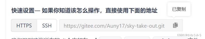 黑马《苍穹外卖》Day1—Day2_type-aliases-package: com.sky.entity-CSDN博客
