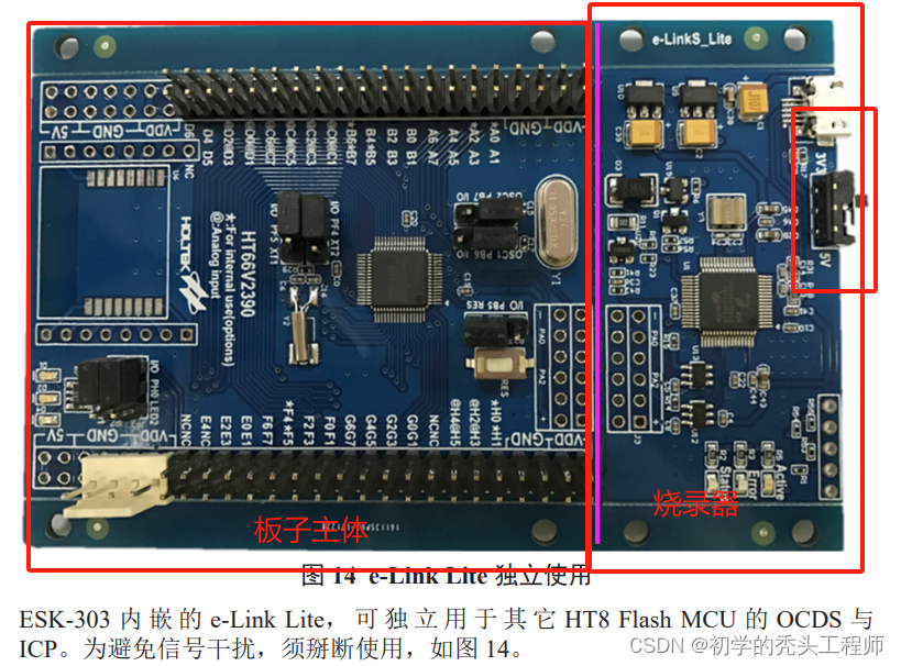 合泰杯环境搭建教程和资料准备（HT66F2390）手把手教学_合泰2390烧录软件-CSDN博客