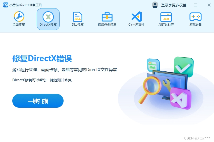 directx runtime出现错误怎么解决？DirectX Runtime错误完全指南：深度解析与全方位解决方案-CSDN博客