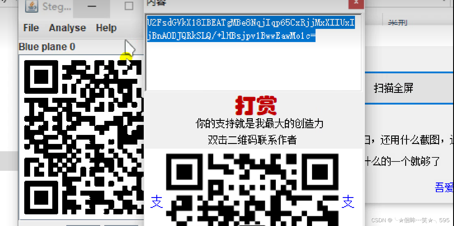 文件隐写(CTF隐写)_ctf txt文件隐写-CSDN博客