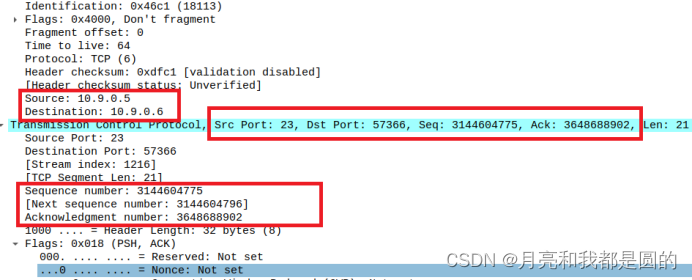 网络攻防--TCP Attacks_syn洪水攻击实验-CSDN博客
