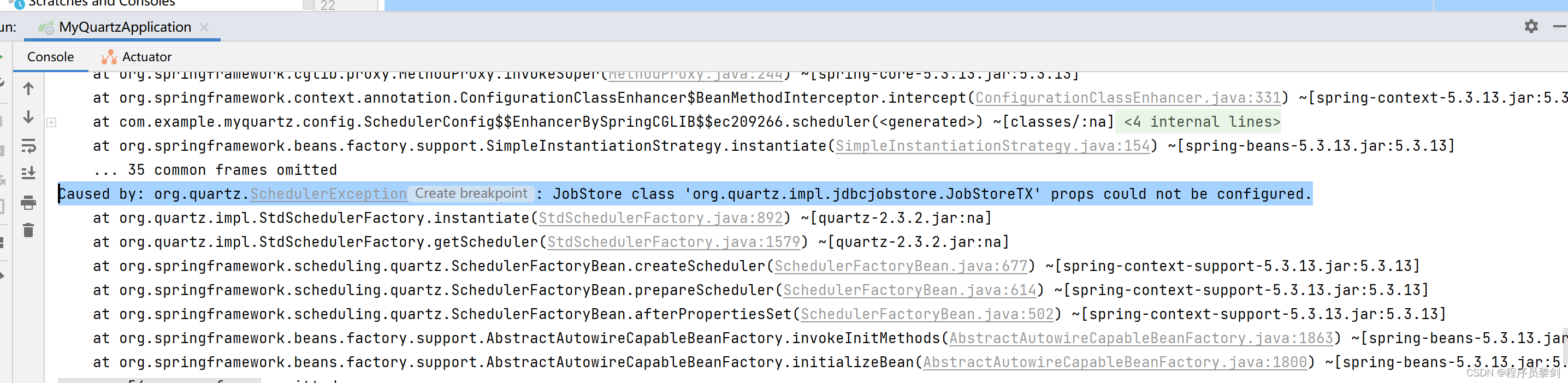 【Quartz】Quartz集群原理及其实现_quartz 集群-CSDN博客
