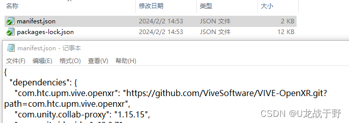 Unity（三十六） HTC VIVE Focus3一体机开发记录_unity vive foucus开发-CSDN博客
