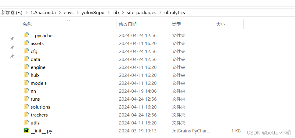 解决YOLOv8添加CA注意力机制报错torch.use_deterministic_algorithms问题_ca加在detect,yolov8-CSDN博客