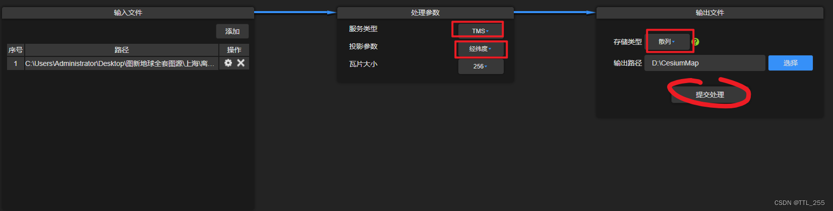 虚幻UE5 离线本地加载Cesium地图地形_libcurl info message cache 2 (closing connection 1-CSDN博客