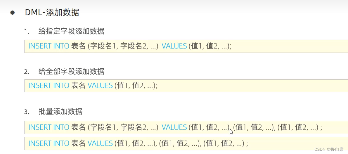 1sql语句分类 Csdn博客 