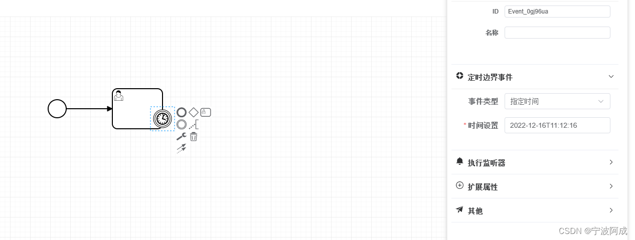 ruoyi-nbcio-plus基于vue3的flowable定时边界事件代码升级修改（三）_flowable定时边界事件触发超时提醒-CSDN博客