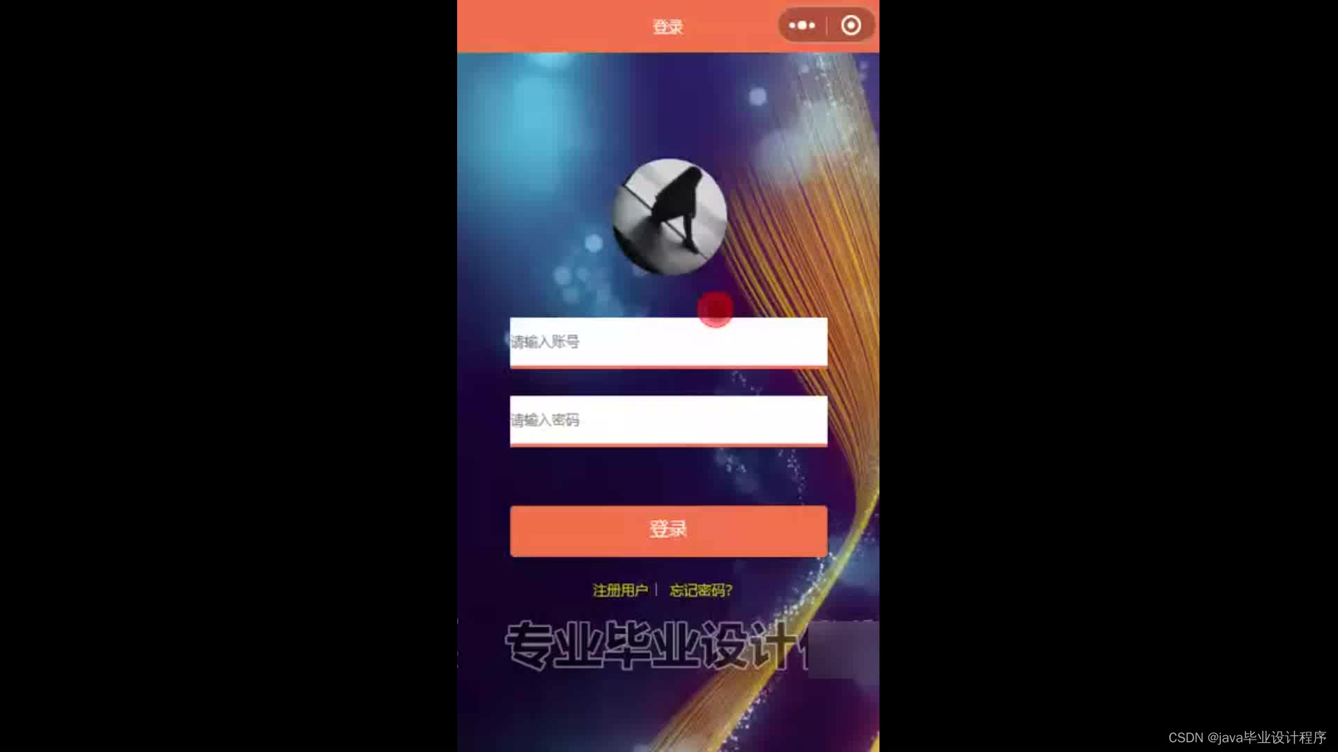 基于ssm的中国传统文化剪纸微信小程序源码和论文传统文化小程序源码 Csdn博客