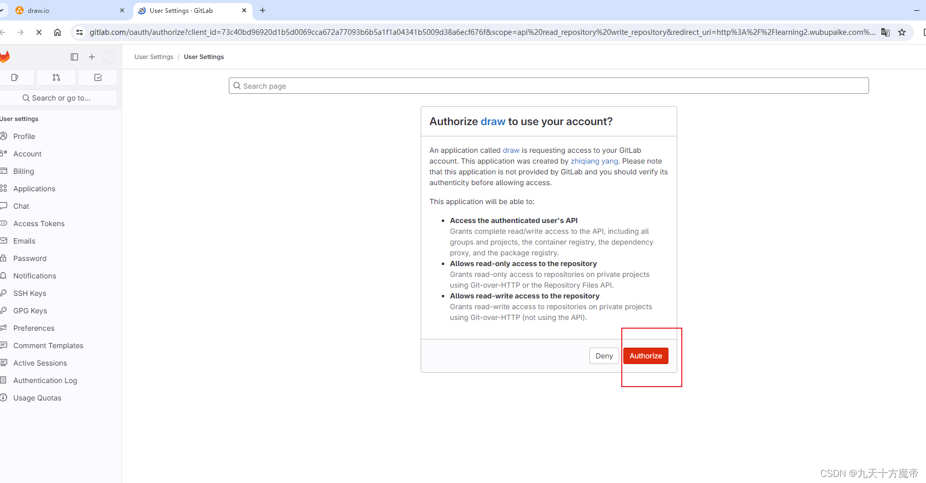 Drawio编译部署，与Gitlab集成，实现应用授权机制_drawio源码打包-CSDN博客