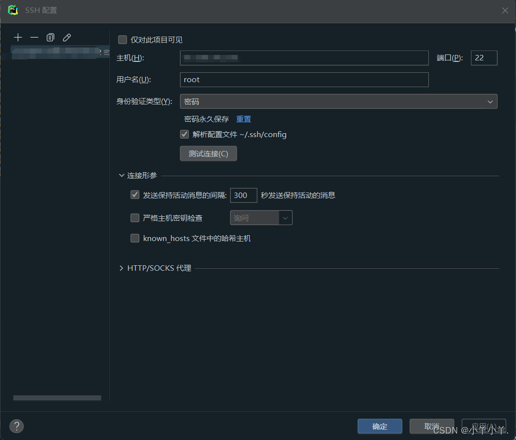 无脑版：阿里云服务器部署+自行安装CUDA驱动+适配Python3.11.3+远程连接pycharm_阿里云 cudnn安装-CSDN博客