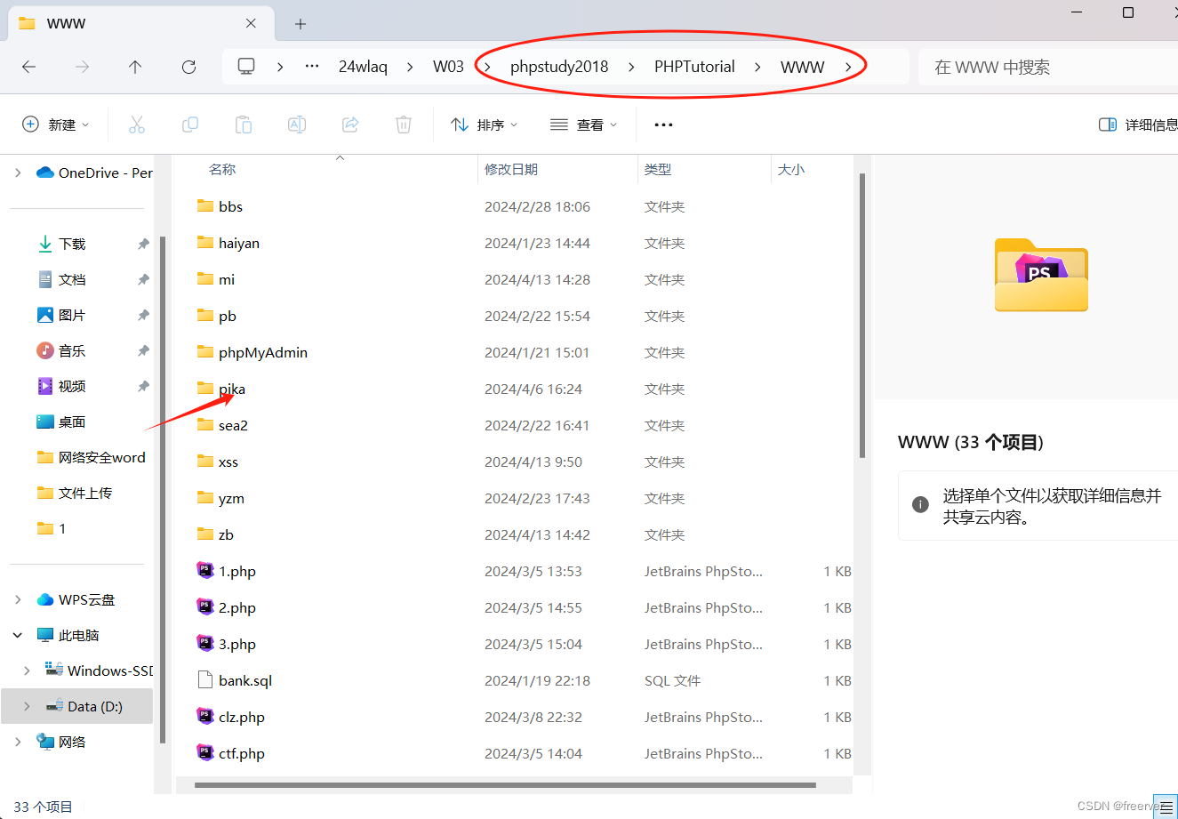 CSRF&SSRF_ssrf和csrf-CSDN博客