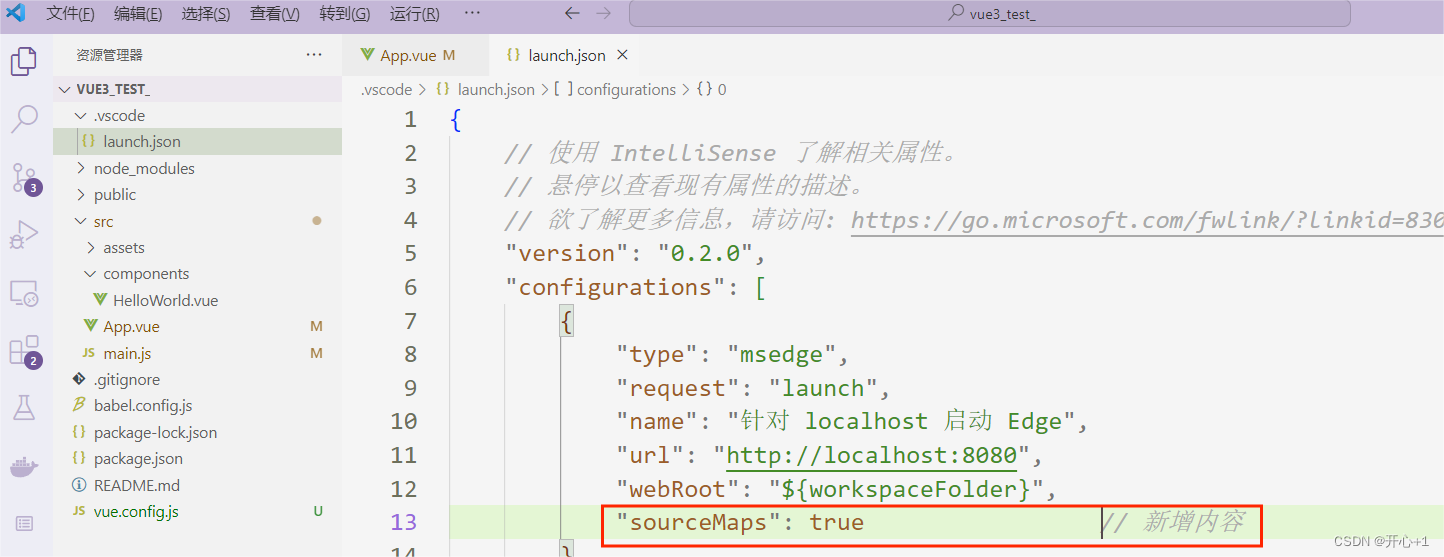 VSCode中的debug调试_vscode debug-CSDN博客