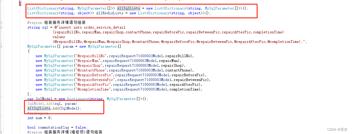 C连接mysql数据库多个sql语句通过事务批量执行c中如何批量执行sql语句 Csdn博客 