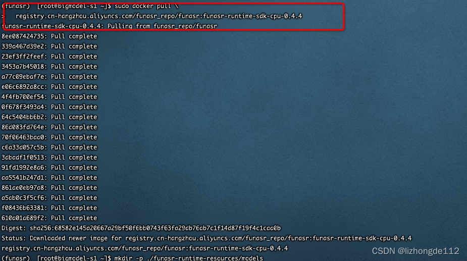 FunASR服务器安装_funasr-runtime-sdk-cpu-0.4.4安装使用-CSDN博客