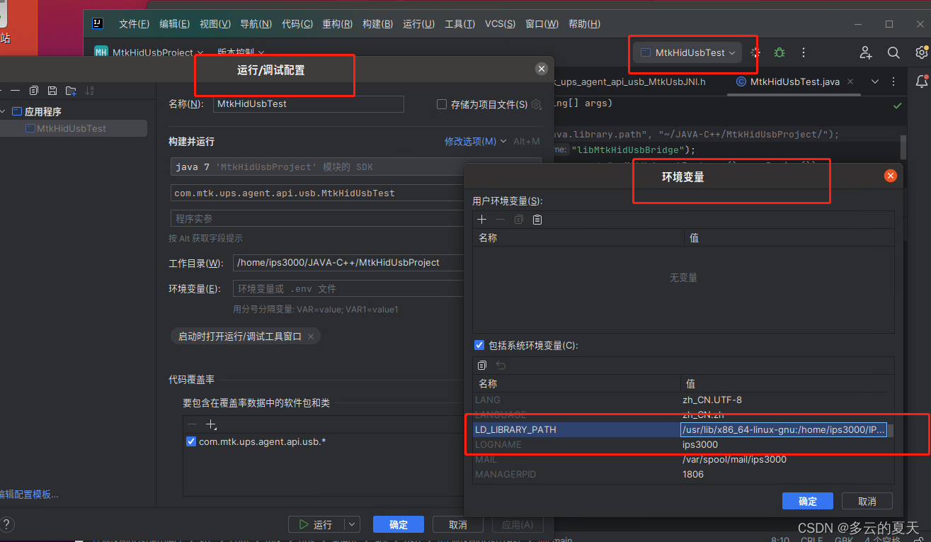 Java1 调用qt C动态链接库 Ubuntu2004 实例代码java 调用qt库 Csdn博客