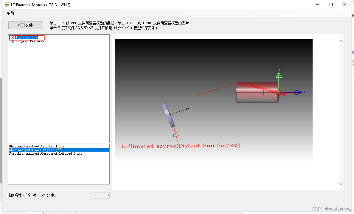 LightTools中VBA宏的编写入门 杂散光分析_lighttools api-CSDN博客