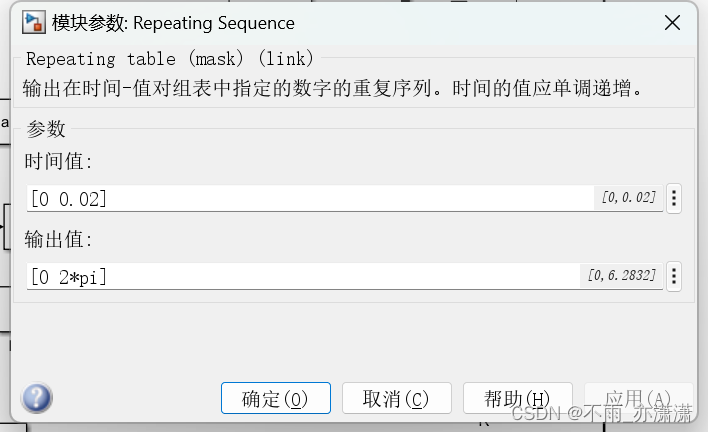 【Simulink】基于FCS-MPC的带阻感负载的三相逆变器电流控制（Matlab Function）_储能并网逆变器mpc控制-CSDN博客