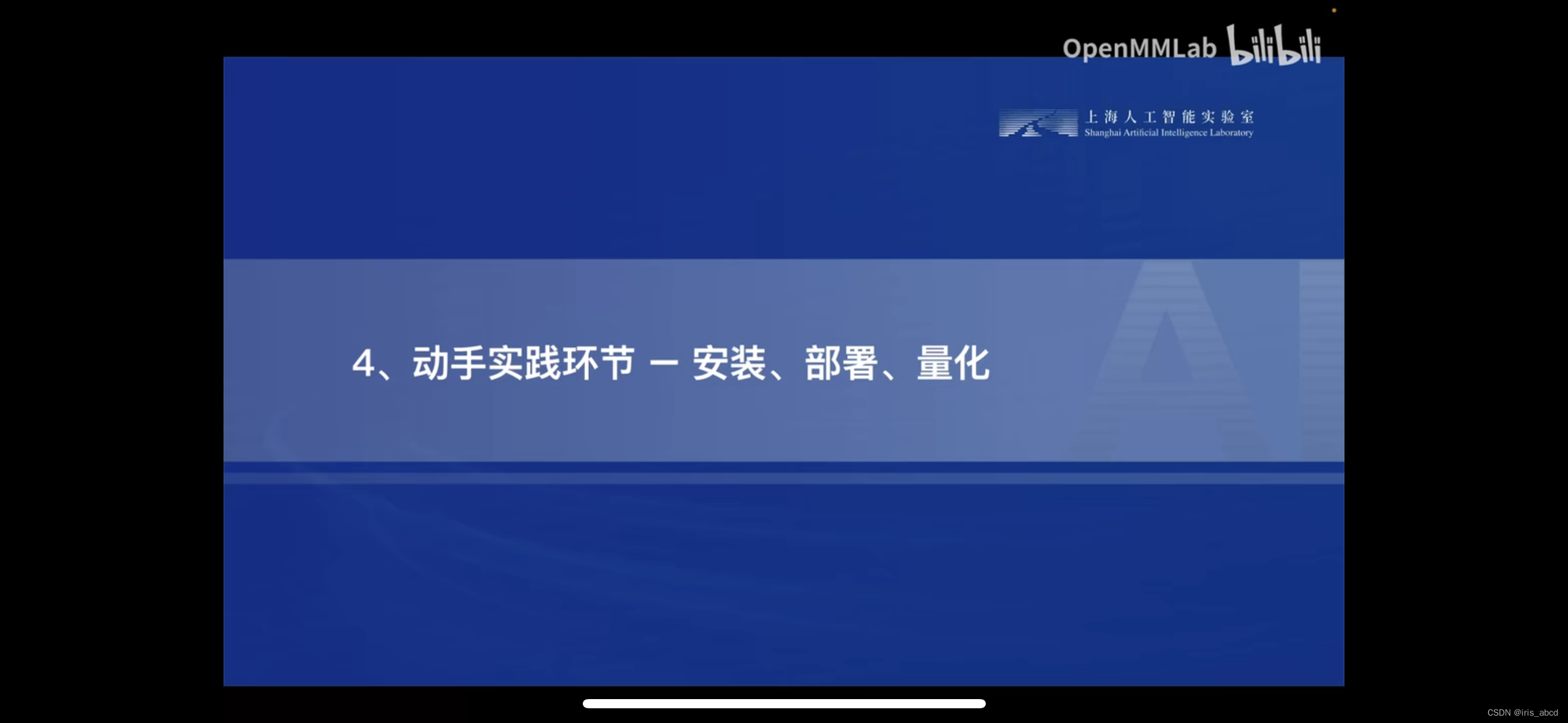 InternLM 实战营第五课：LMDeploy 量化部署 LLM 实践（笔记）_internlm cpu搭建-CSDN博客