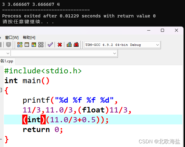 C程序设计基础及实验 习题06（Part2）复习_表达式 !!6的值是6-CSDN博客