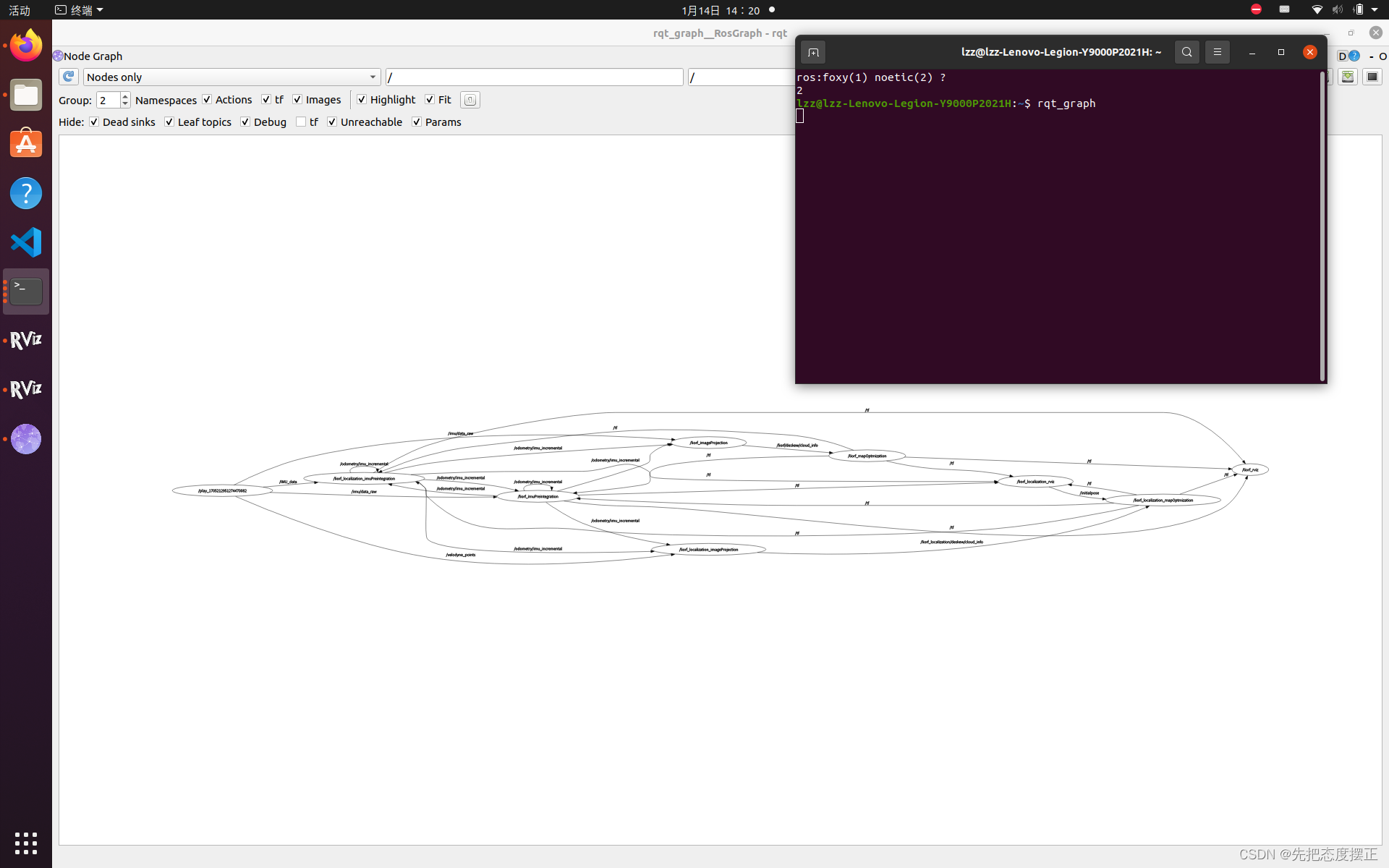 基于liorf的多传感器融合定位实验-CSDN博客