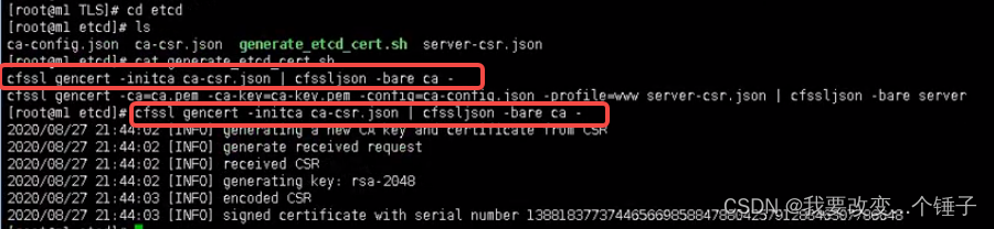 K8s（kubernetes）集群的两种搭建方式（二进制方式）kubernetes二进制文件 Csdn博客 