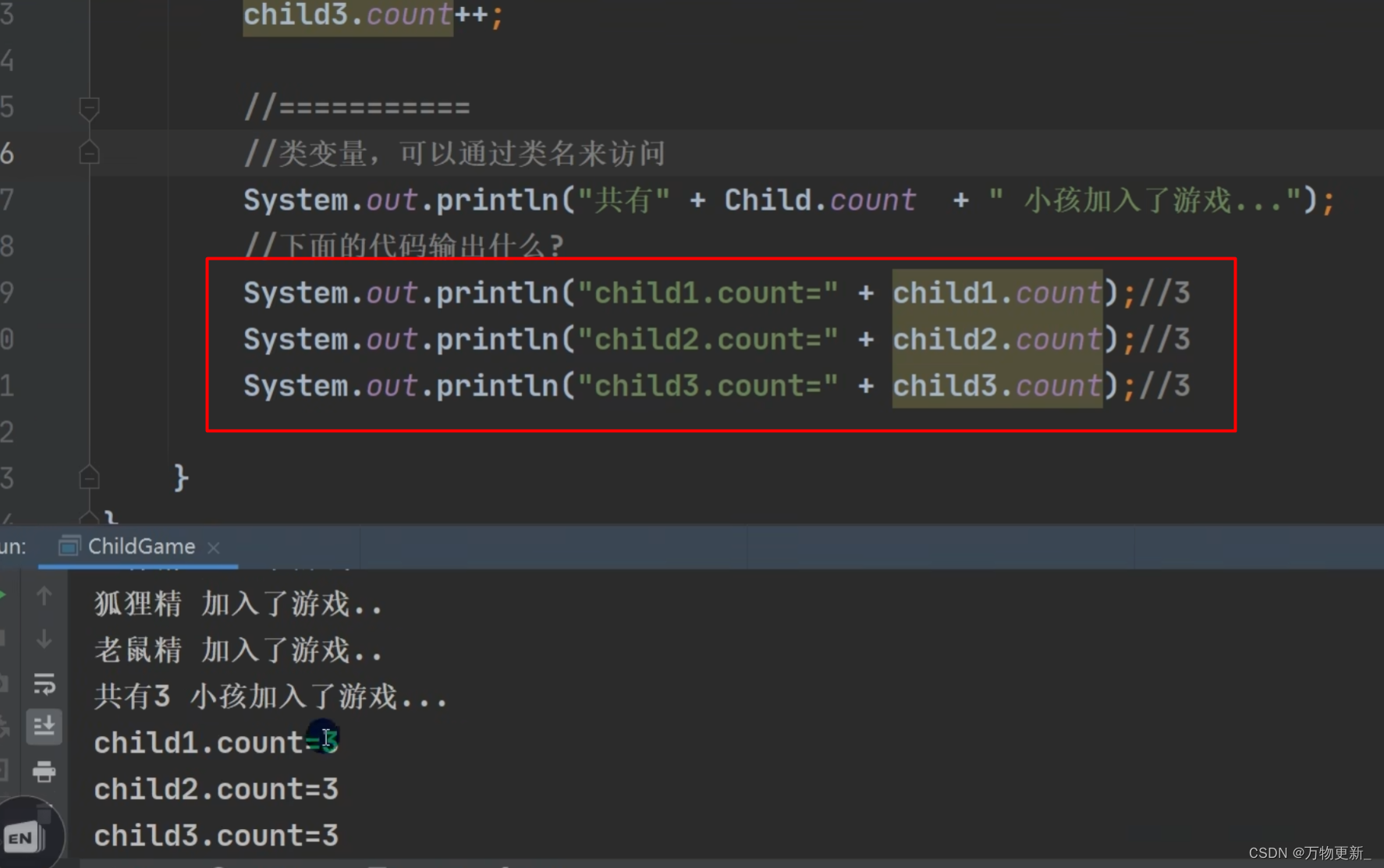Java基础揉碎 类变量和类方法java 类变量 类方法 Csdn博客
